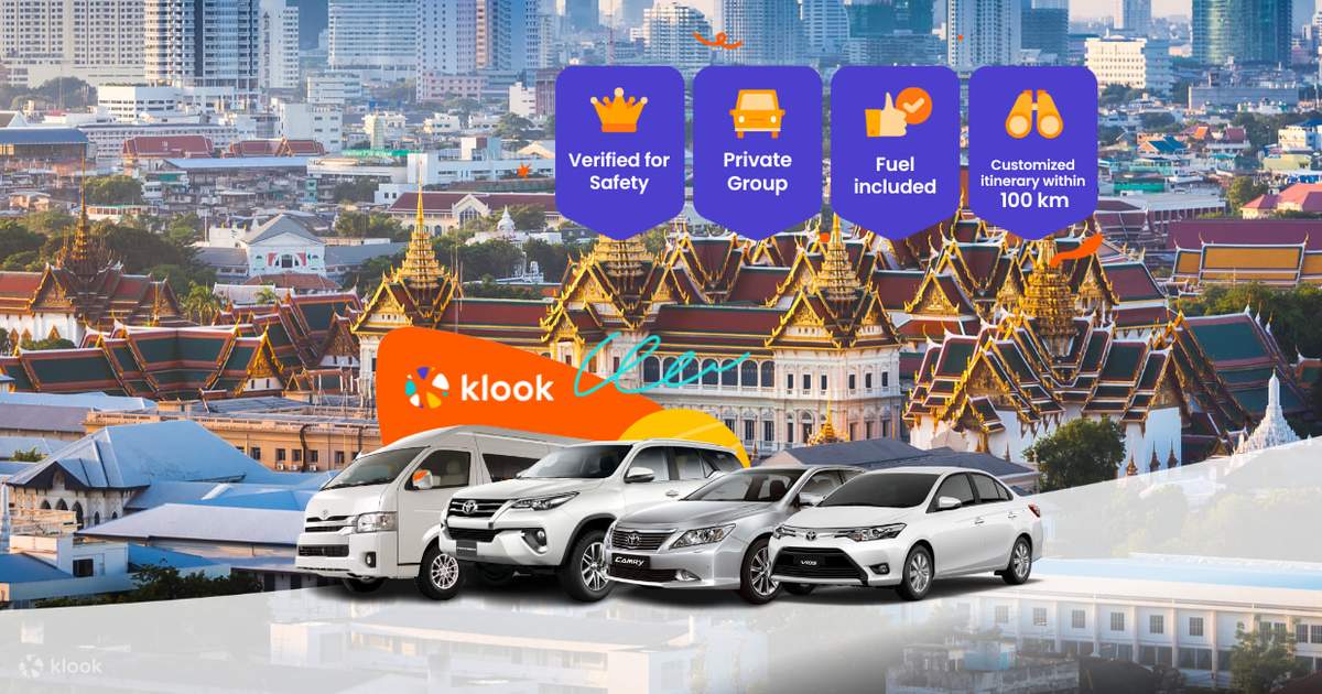ระยะทาง 100 กม. ส่วนตัว กรุงเทพและปริมณฑล โดย TTD Global - Klook ประเทศไทย